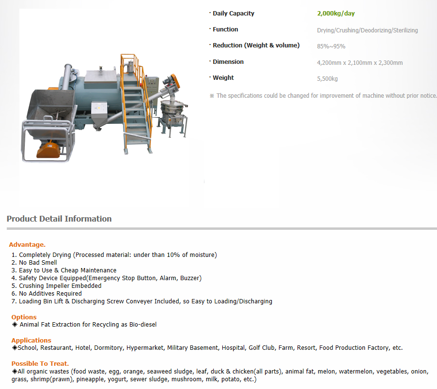 Food Waste Drying Machine GC-2000 by GAIA - Komachine Supplier Profile ...