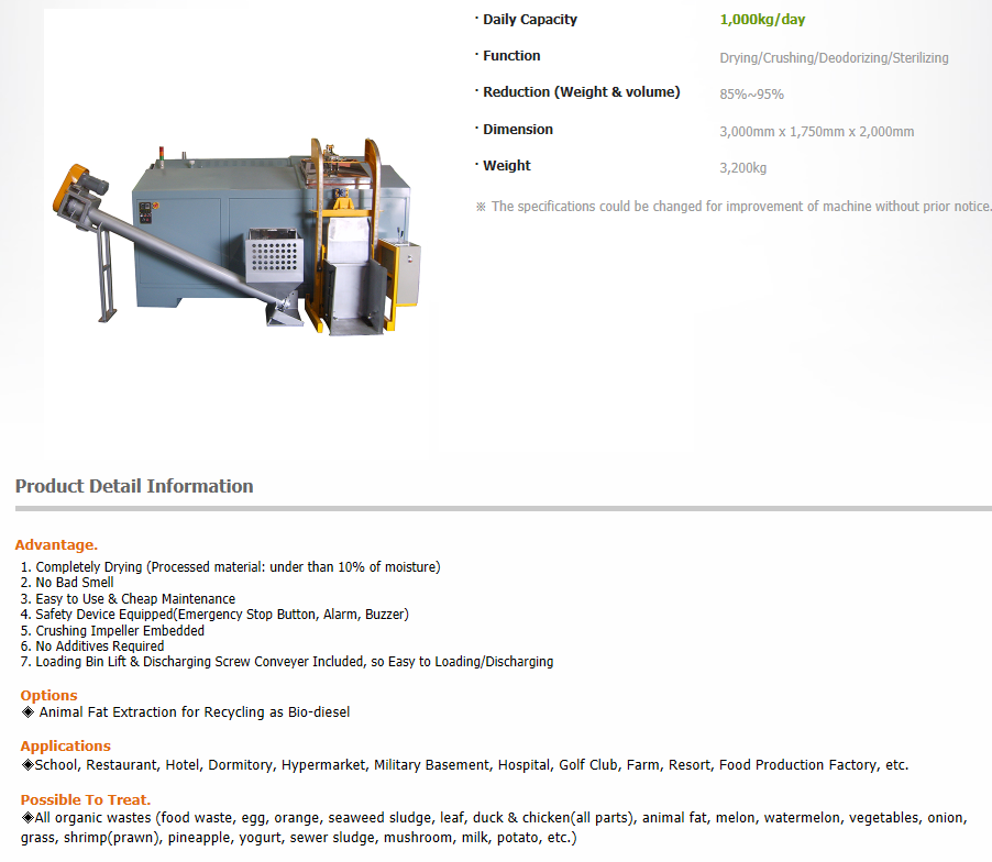 Food Waste Drying Machine GC-1000 by GAIA - Komachine Supplier Profile ...