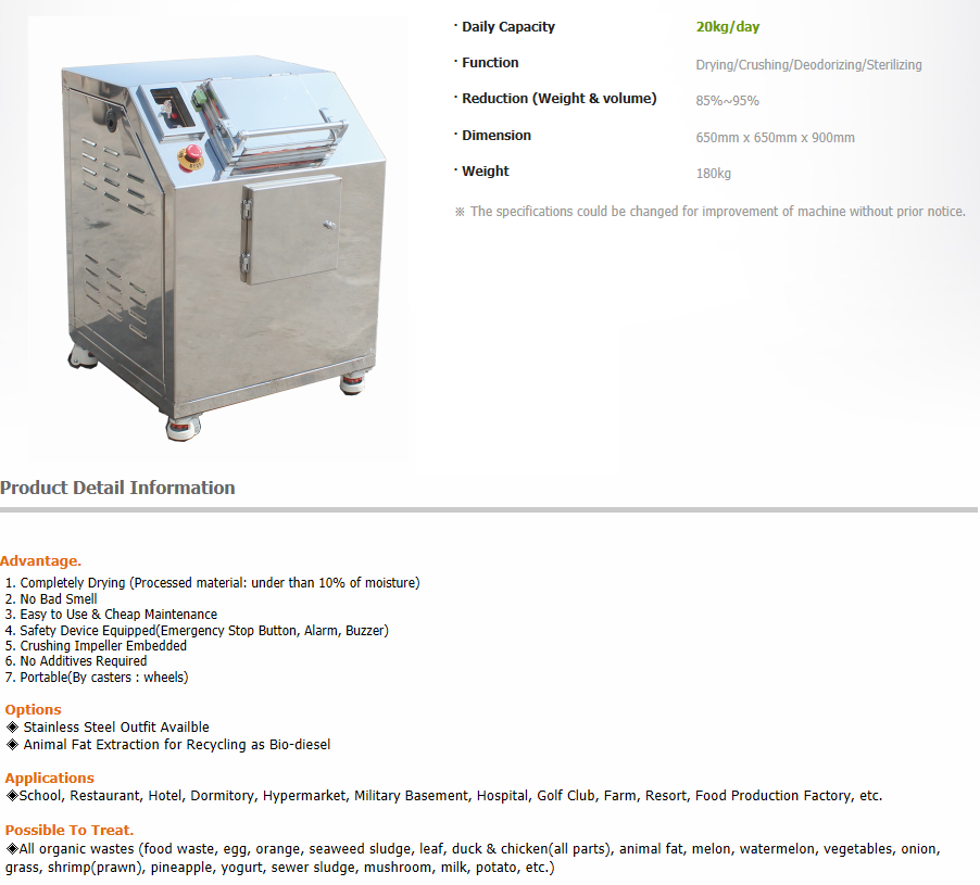 Food Waste Drying Machine GC-20 by GAIA - Komachine Supplier Profile ...