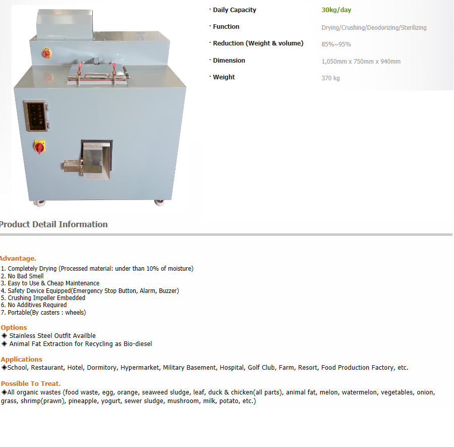 Food Waste Drying Machine GC-30 by GAIA - Komachine Supplier Profile ...