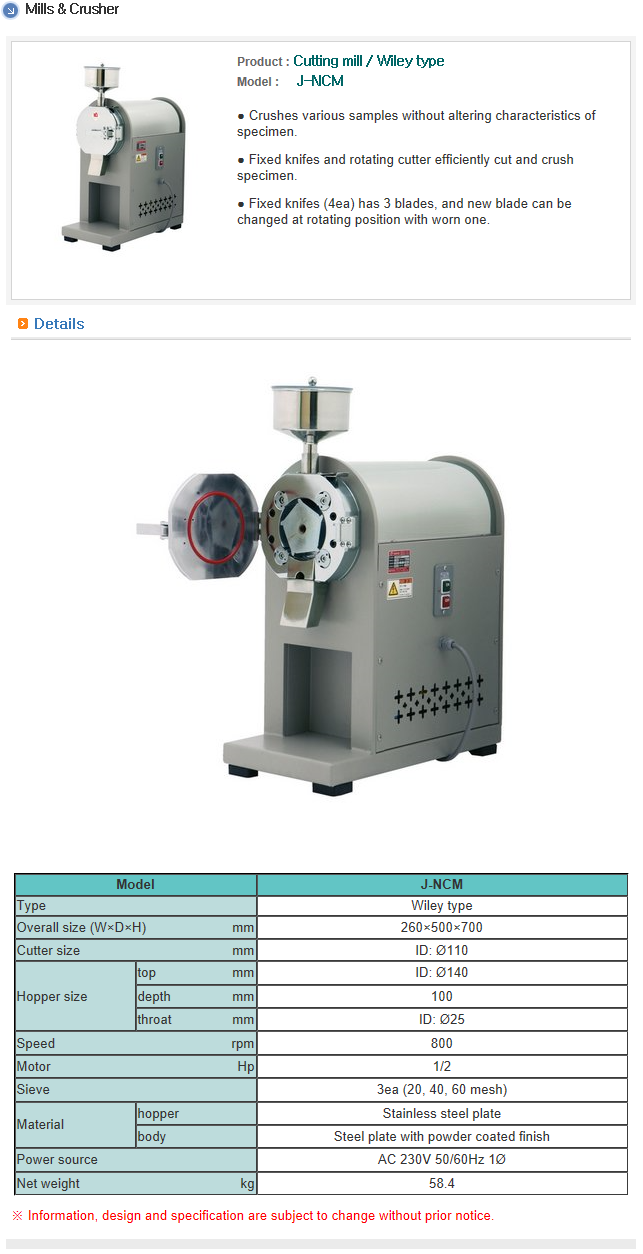 Cutting mill (Wiley type)