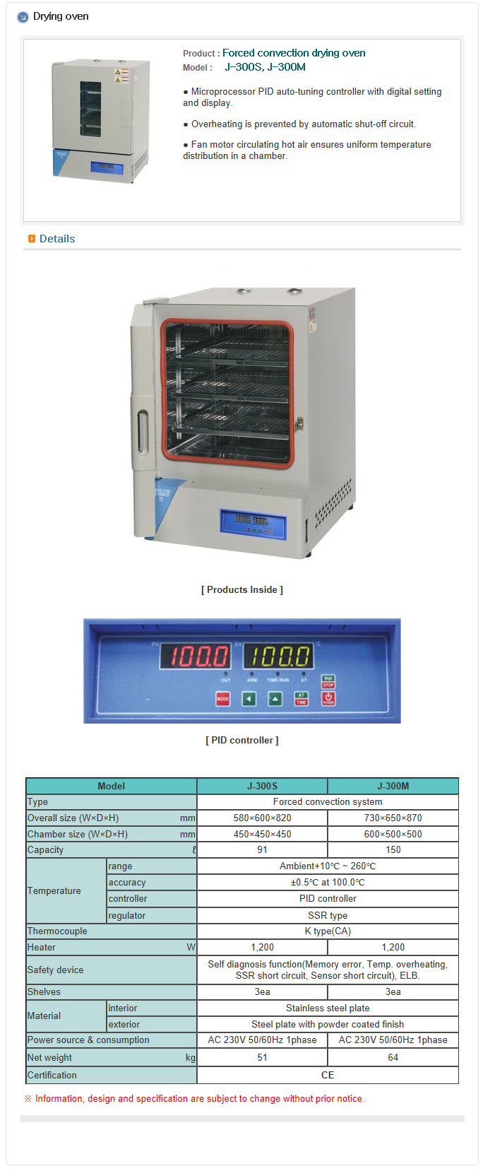 Forced convection drying oven