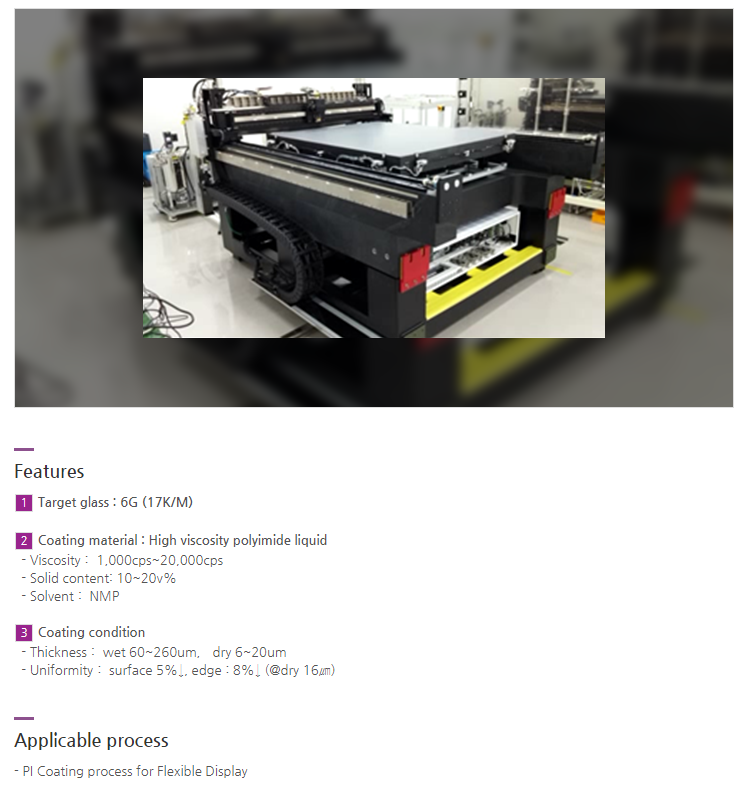 Polyimide Slit Die Coater by Viatron Technologies - Komachine Supplier ...