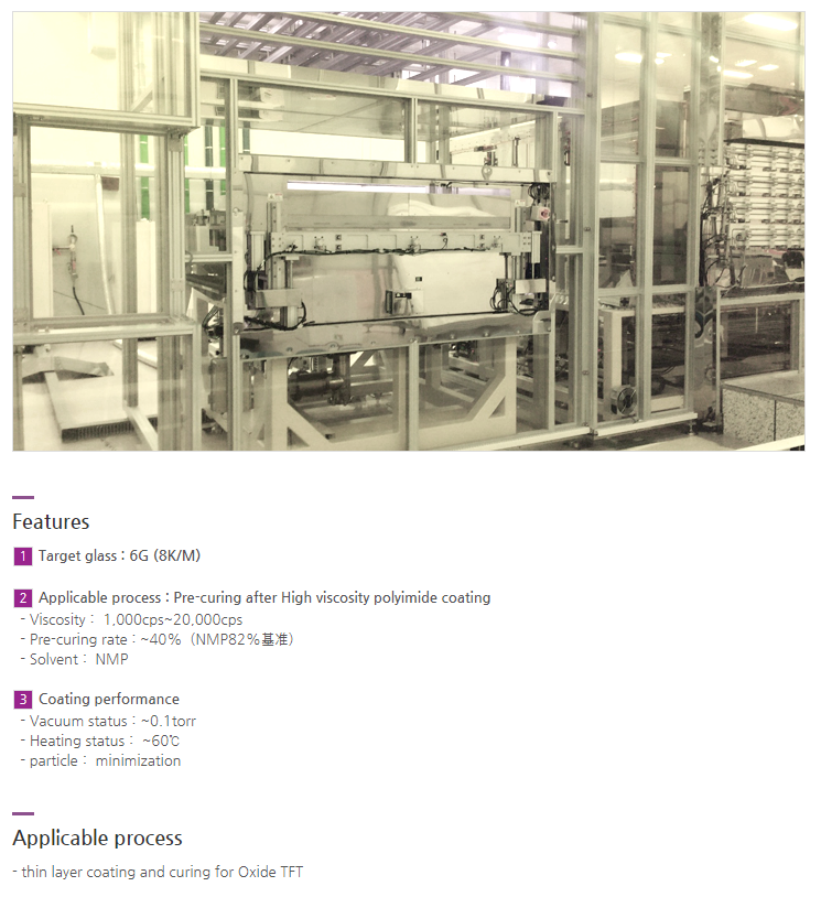 HVCD by Viatron Technologies - Komachine Supplier Profile and Product List