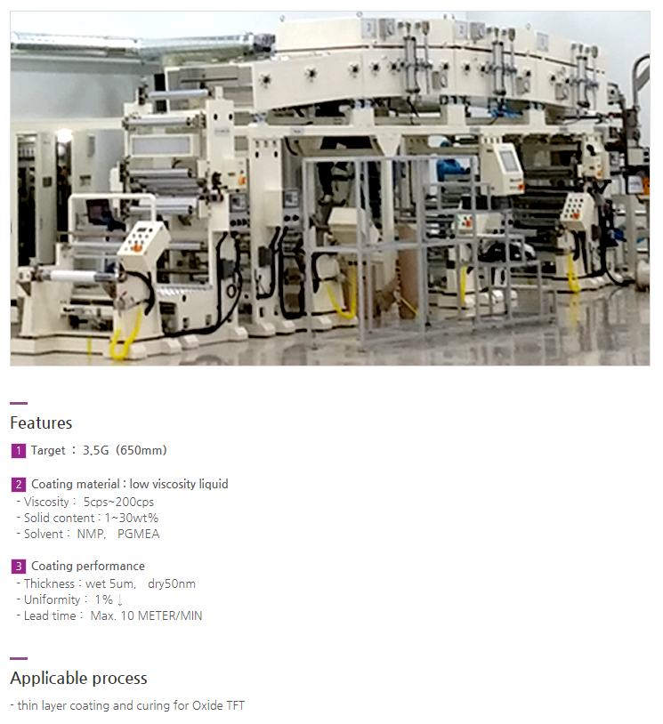 R2R System by Viatron Technologies - Komachine Supplier Profile and ...