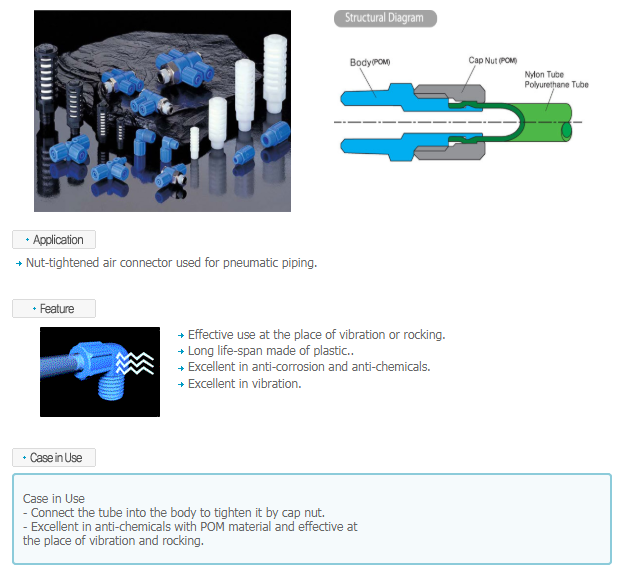 Two-Touch Fitting by (주)상아뉴매틱 - 코머신 판매자 소개 및 제품 소개