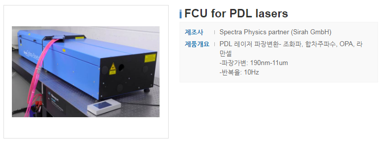 FCU for PDL lasers FCU for PDL lasers by LASER SPECTRA - Komachine ...