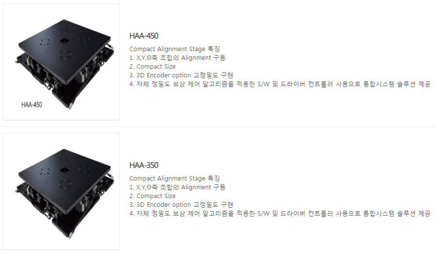 Align Stage by (주)엠엠티 - 코머신 판매자 소개 및 제품 소개