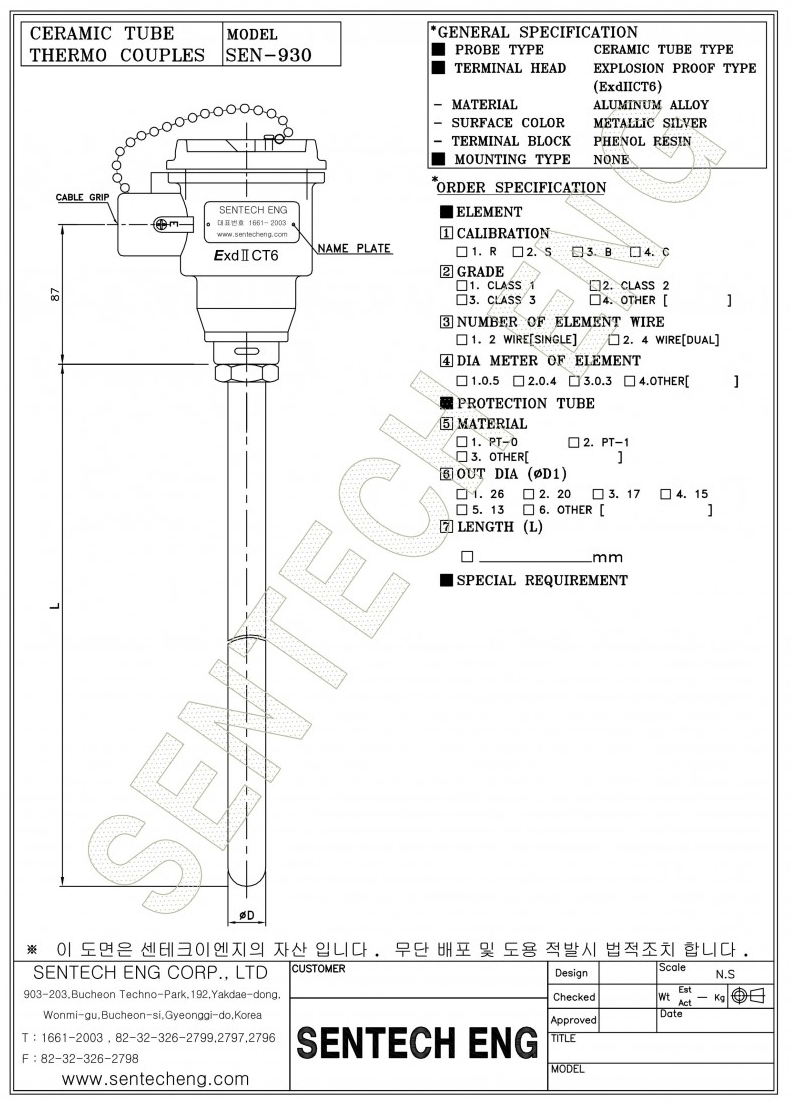 Temperature sensor SEN-930 by SENTECH ENG - Komachine Supplier Profile ...