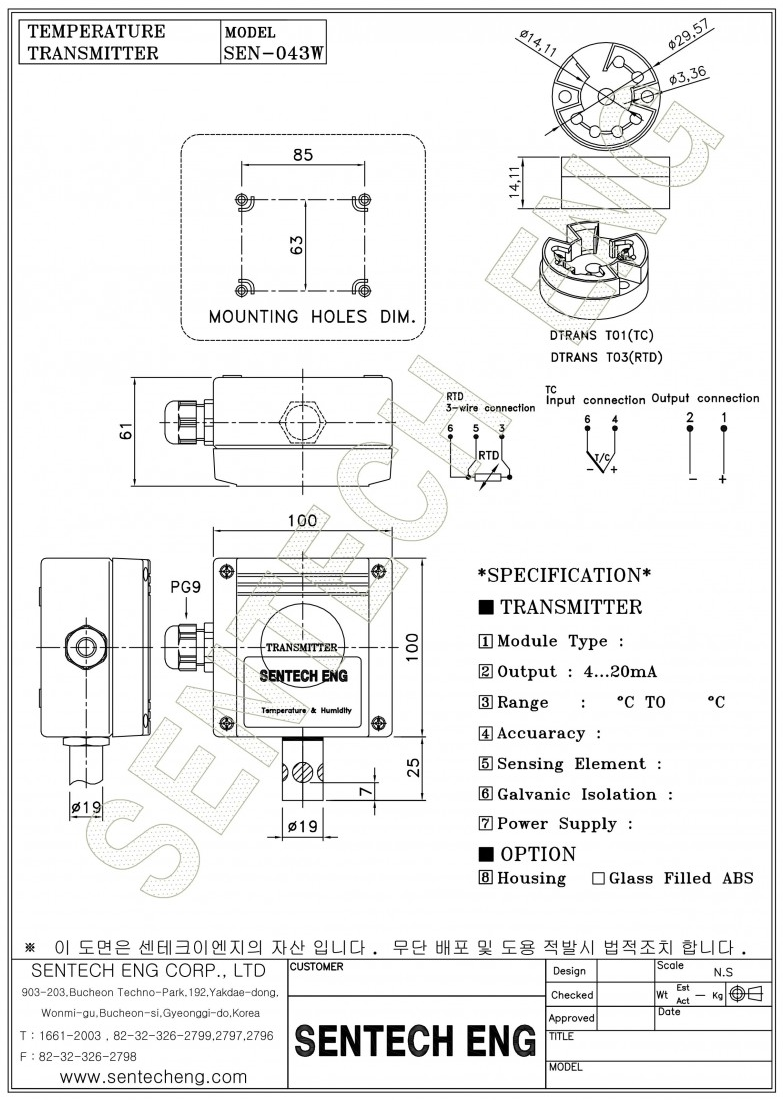 Temperature humidity gauge SEN-043W by SENTECH ENG - Komachine Supplier ...