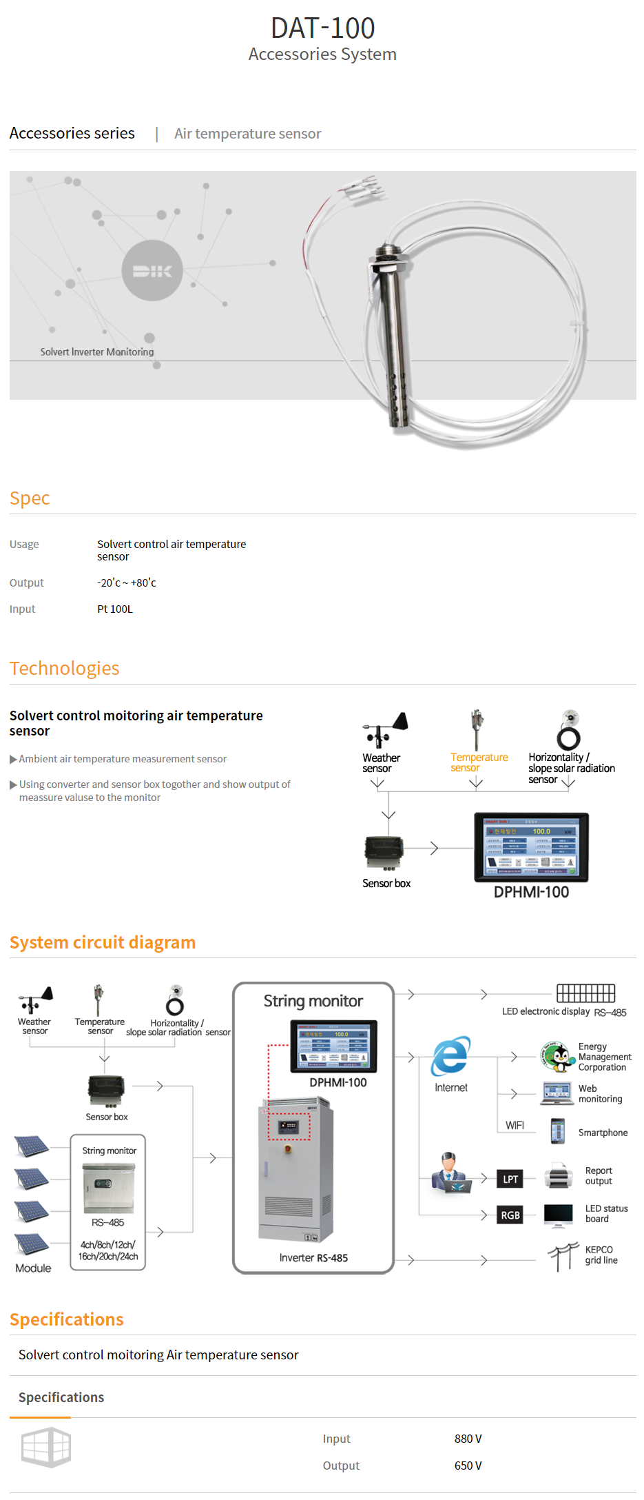 Air temperature sensor