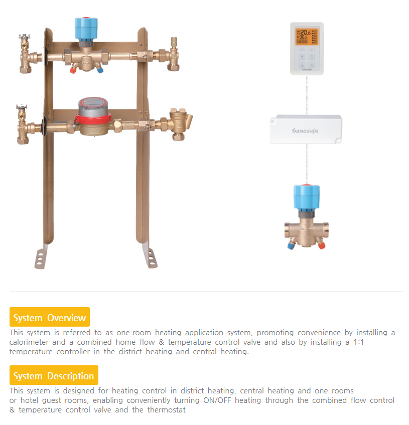 One Room Type Hot Water Header by Sangshin - Komachine Supplier Profile ...