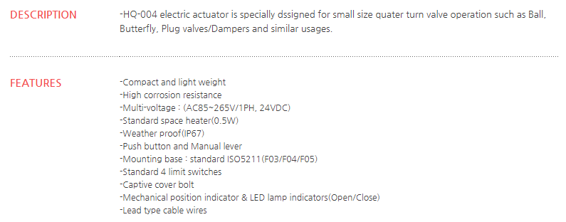 Electric Quarter-Turn Actuator HQ-004 by (주)에이치케이씨 - 코머신 판매자 소개 및 제품 소개