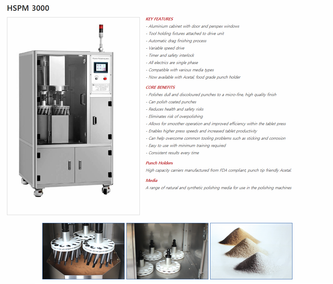 Punch Polishing Machine HSPM 3000 by 효성파마텍 - 코머신 판매자 소개 및 제품 소개