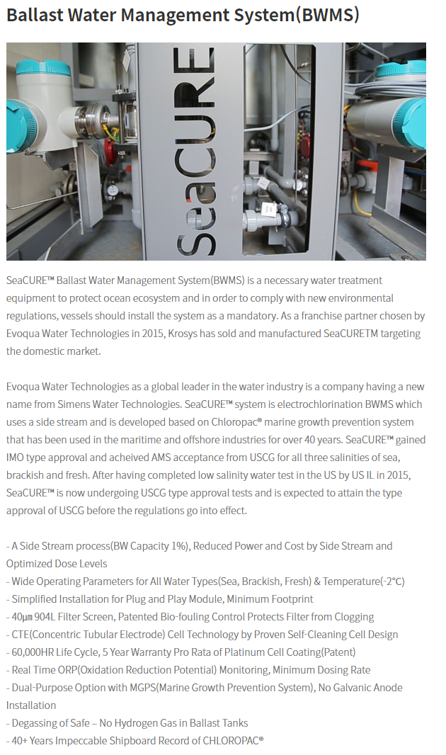 Ballast Water Management System (BWMS) by Krosys - Komachine Supplier ...