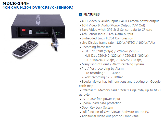 DVRs by MC Electronics - Komachine Supplier Profile and Product List