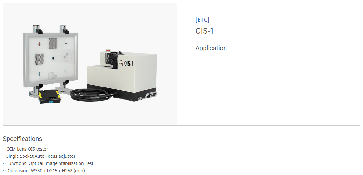 ETC OIS-1 by MTM - 코머신 판매자 소개 및 제품 소개