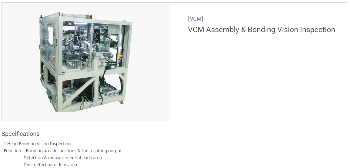 VCM Assembly & Bonding Vision Inspection by (주)엠티엠 - 코머신 판매자 소개 및 제품 소개