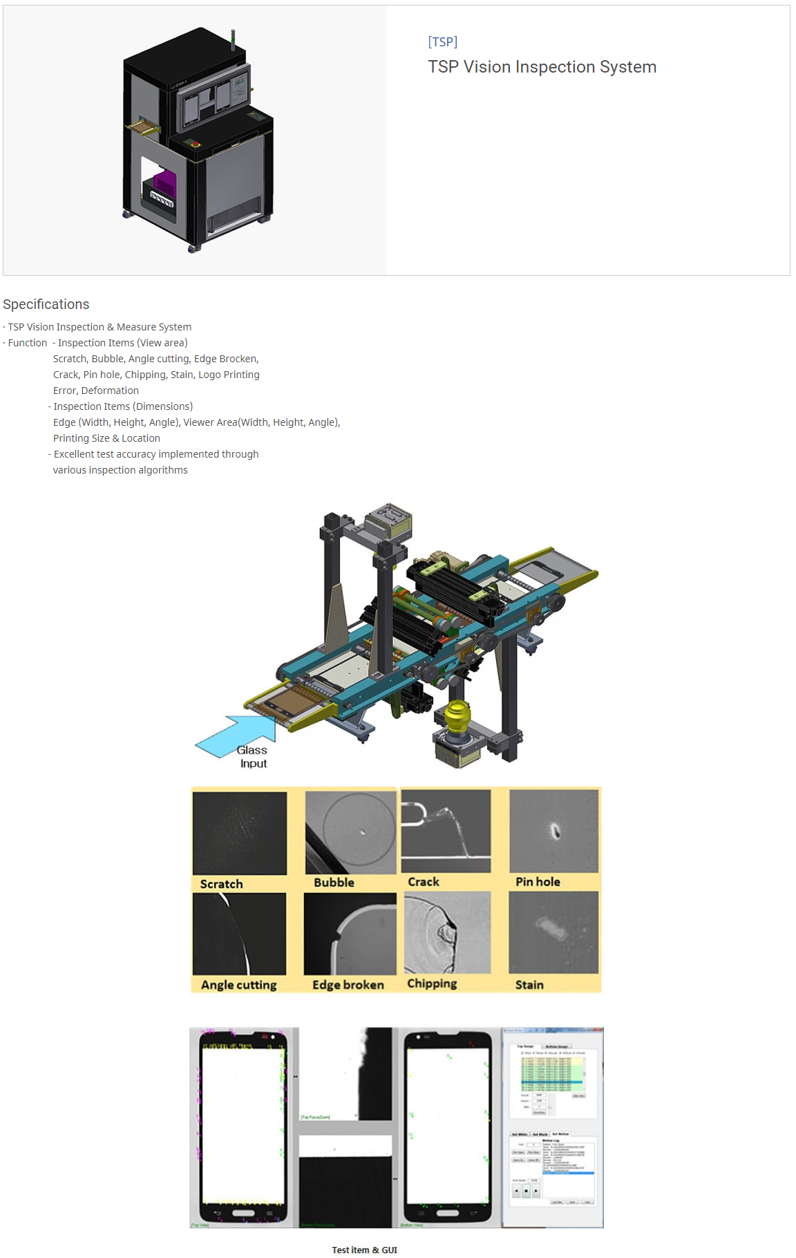 TSP Vision Inspection System by (주)엠티엠 - 코머신 판매자 소개 및 제품 소개