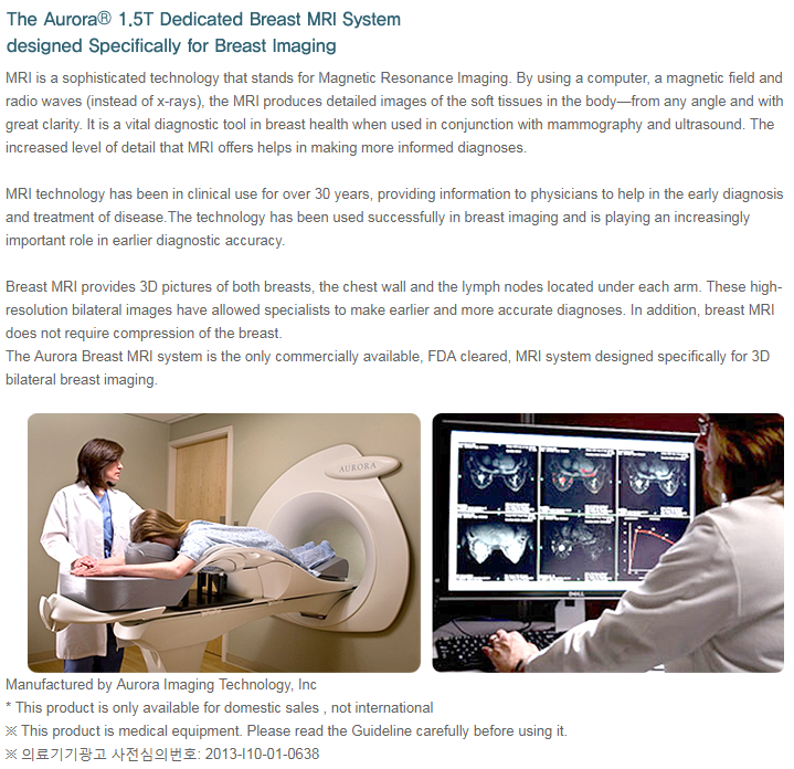 Breast MRI by MEDI-FUTURE - Komachine Supplier Profile and Product List