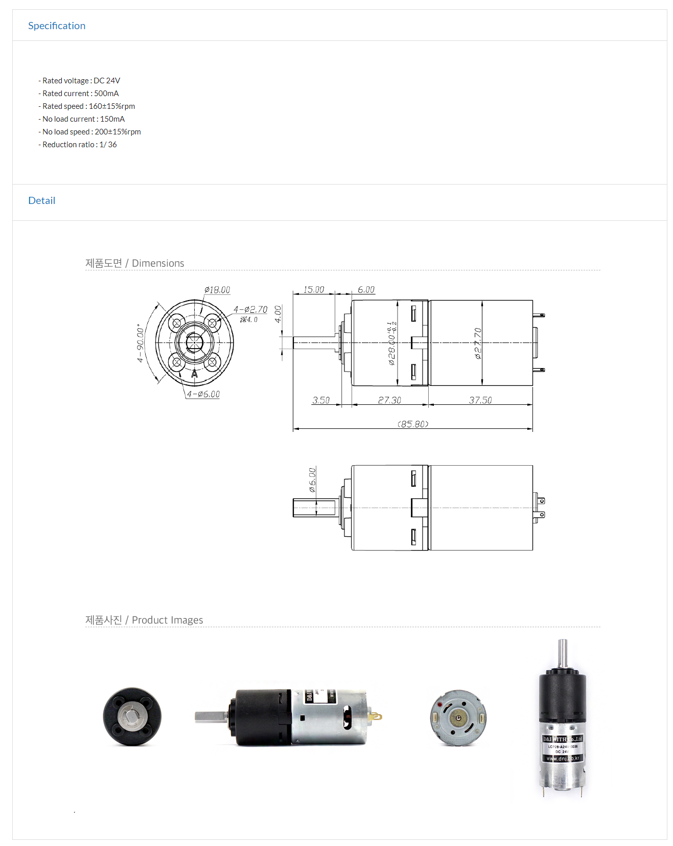 Planetary Geared Motor LCP-Series by D&J WITH - Komachine Supplier ...