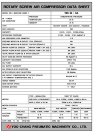 Rotary Screw Air Compressor Rotary Screw Air Compressor